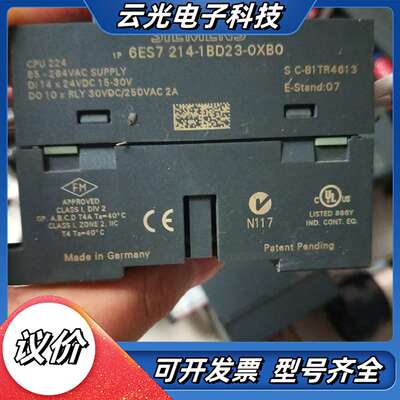 CPU224CN主机 6ES7 214-1BD23-0XB8（0XB0）议价