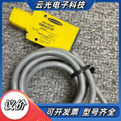 SM2A312F议价