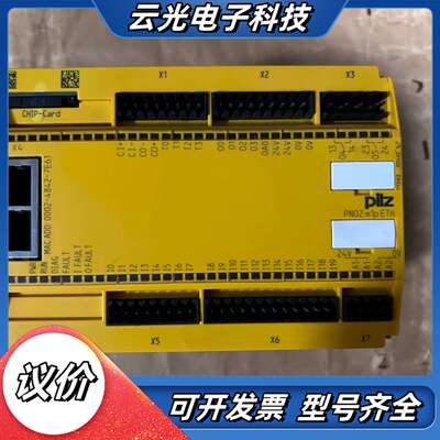 773103 皮尔玆继电器 PNOZ m1p ETH 成议价