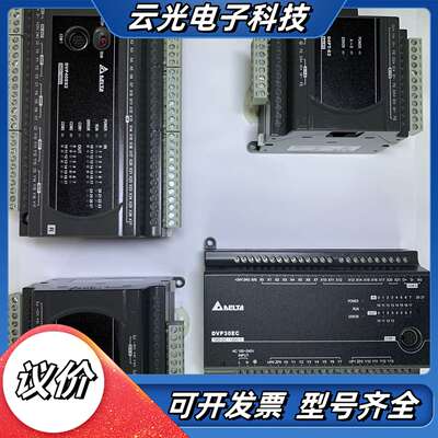 台达D0P-B07S411，DVP30EC00T3议价
