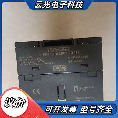 老款PLC S7-200，CPU226CN议价