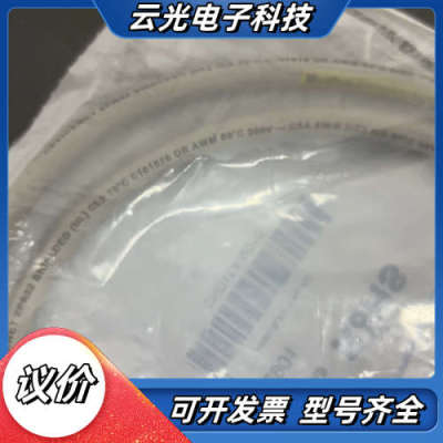 Brad molex 莫仕细线缆议价