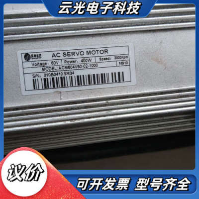 雷赛ACM604V60-02-1000400W，60Ⅴ议价