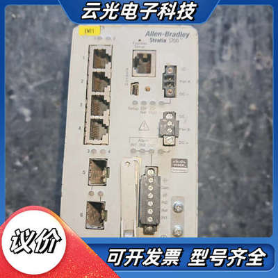 交换机1783-BMS06SL 1783-B议价