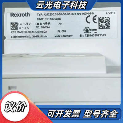 Rexroth力士乐模块XM2200.01-01-31-31议价