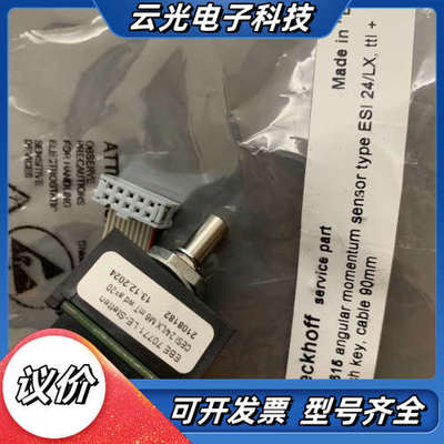 德国 EBE 70771 L-E-STETTEN CESI议价