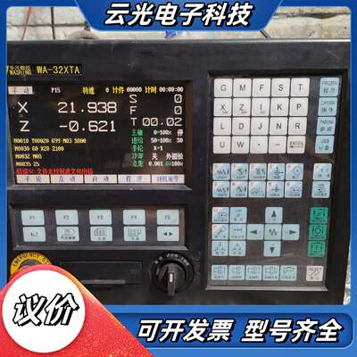 华兴WA-32XTA系统，功能正常，成色如图，有议价