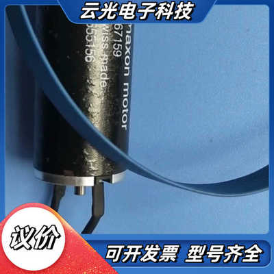 晶圆盘马达组件，，467159，02－33614议价
