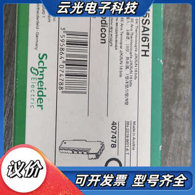 TM5SAI6TH模块全新原装正品议价