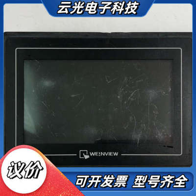 威纶触摸屏 TK6070IH 3WV，现货实拍，通电点亮议价