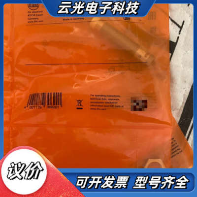 IFS317易福门全新原装正品电感式接近开关，需要联系议价