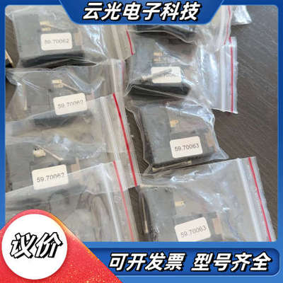 诺冠电磁阀主吹先导阀59.70063。59.70062 排气议价