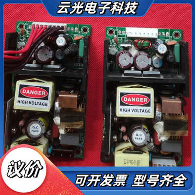SIPRO开关电源议价