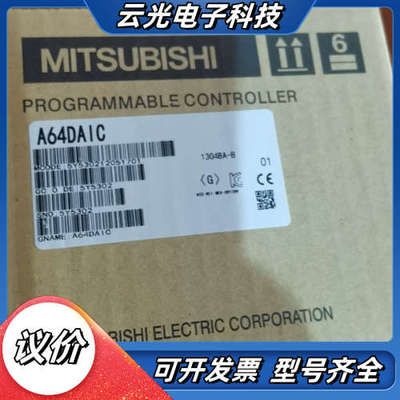 A64DAIC  A273UHCPU-S3点“我想议价