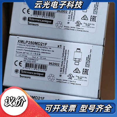 特勒美科XMLP250MD21F全新正品原装议价