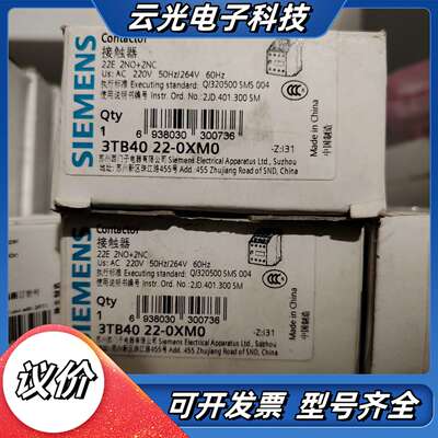 3TB4022-0XM0全新接触器议价