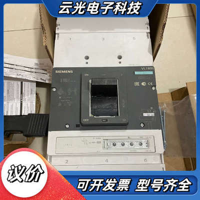 断路器VL1600 3P 1600A议价