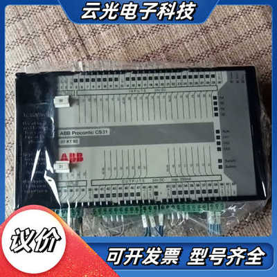 procontic cs 31 07 KT 93 G议价