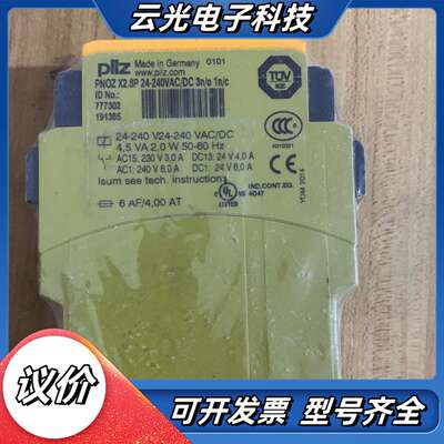 PILZ安全继电器 777302，777302全新现货，需要议价
