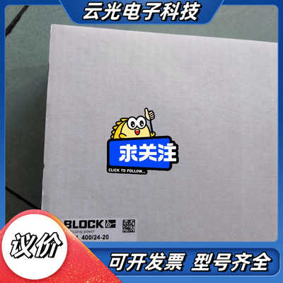 Block  PVSL 400/24-20议价