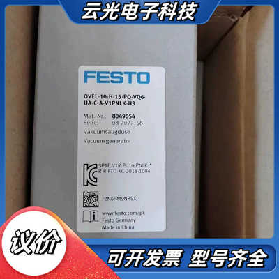 出售！真空发生器 8049054   OVEL-10-议价