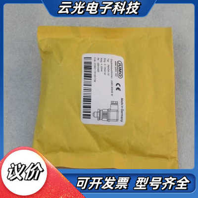 全新德国久茂JUMO压力开关 7MVDH-10 现货0-10议价