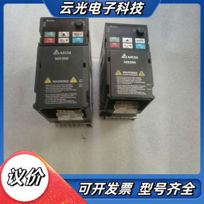 台达MS300变频器 VFD4A8MS21ANSAA 0.7议价