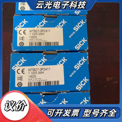 sick传感器WTB27-3P2411货号1025994全新议价