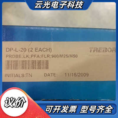 TREBOR。DP-L-20PFA探测器、传感器。960、M议价