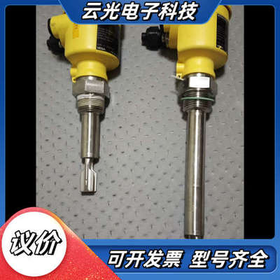 VEGASWING 63音叉液位开关，型号SWING63.X议价