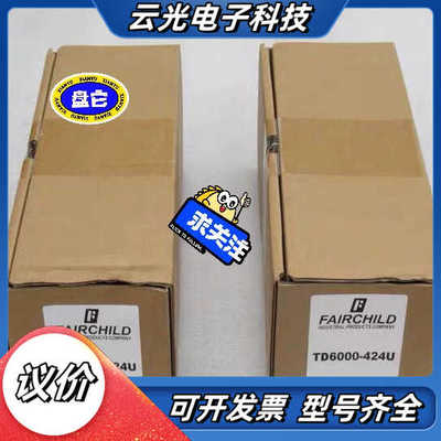仙童FAIRCHILD电气转换器TD6000-424U现议价