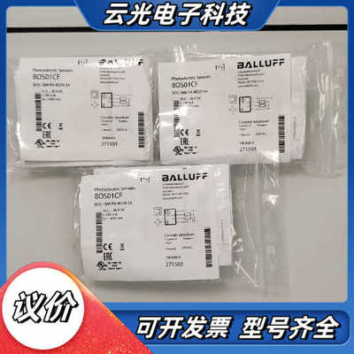 BOS01CF议价