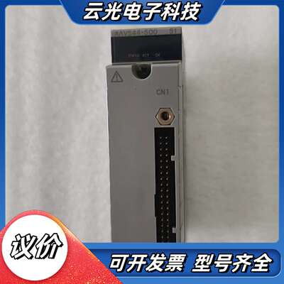 YOKOGAWA横河 AAV544-S00 S1 模拟输出模议价