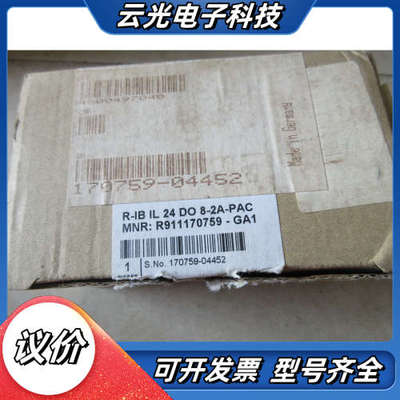 全新原装 R-IB IL 24 DO 8-2A-PAC R911170759-GA1 现货议价