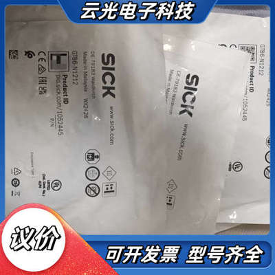 SICK西克GTB6-N1212全新原装正品1052445议价
