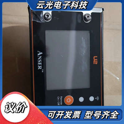 ANSER ，U2 Printer，台湾金泰小霸王，喷码打印议价