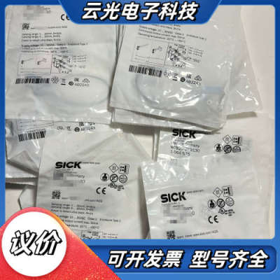 IME12-06BPSZC0S 订货号：1071226 SICK传感器 原装正品库存现货