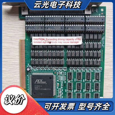 凌华ADLINK PCI-7434 64通道隔离数字I/O卡议价