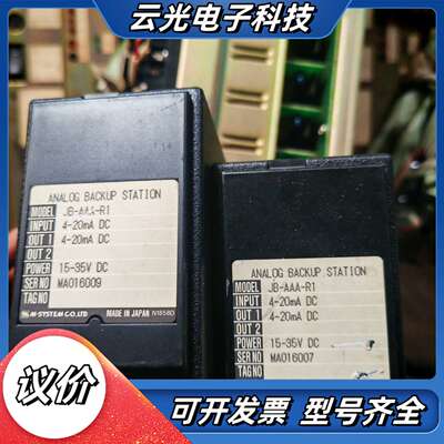 爱模backup station议价