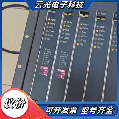 中自ST9162系列，2套控制。每套8000，议价