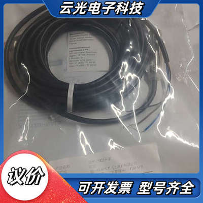 特勒美科XS112BHNAL5全新正品原装议价