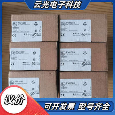 德国IFM易福门PM1689传感器，全新原装进口，德国制造。议价