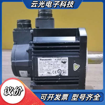 A6马达MGMF132L1G6M大扭矩8.28n.m.法议价