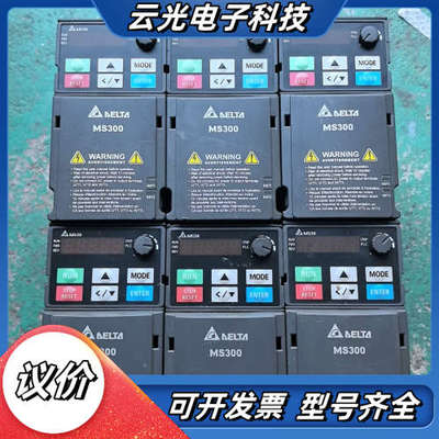 台达变频器VFD2A7MS43ANSAA   0.75KW议价