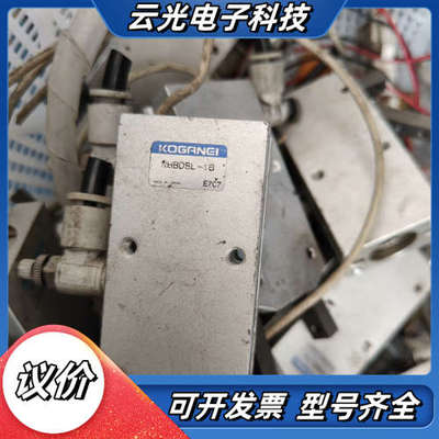 NHBDSL-16KOGANEI手指气缸议价