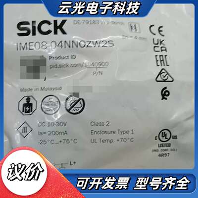 SICK西克接近开关IME08-04NNOZW2S，马来西亚议价
