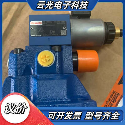 R901353042 DBEM20-7X/315YG24K4议价
