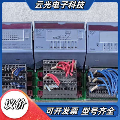 贝加莱模块，原装正品剪线模块7CM411.70-1数量5议价