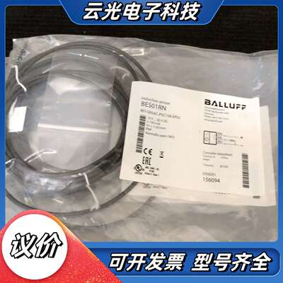 全新原装BALLUFF巴鲁夫BES01RN BES Q05A议价