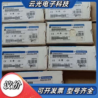 STBDDO3410  24VDC  共8只，STB议价